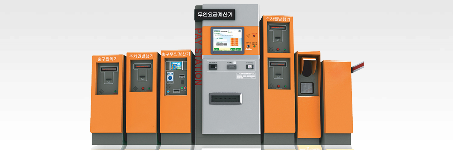 Elastic Slider 위너기술 인력 및 차량통제시스템 소프트웨어 개발 산업용품 안전용품 생활용품기전자 시스템 개발 공급